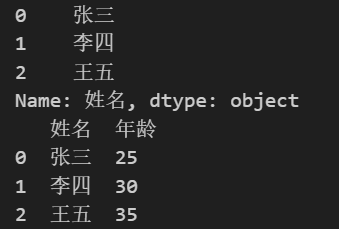 人工智能之数据分析 Pandas：第三章 DataFrame人工智能之数据分析 Pandas 第三章 DataFrame - 掘金